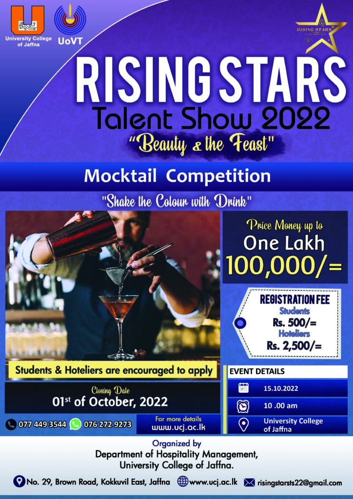 MOCKTAIL – University College of Jaffna