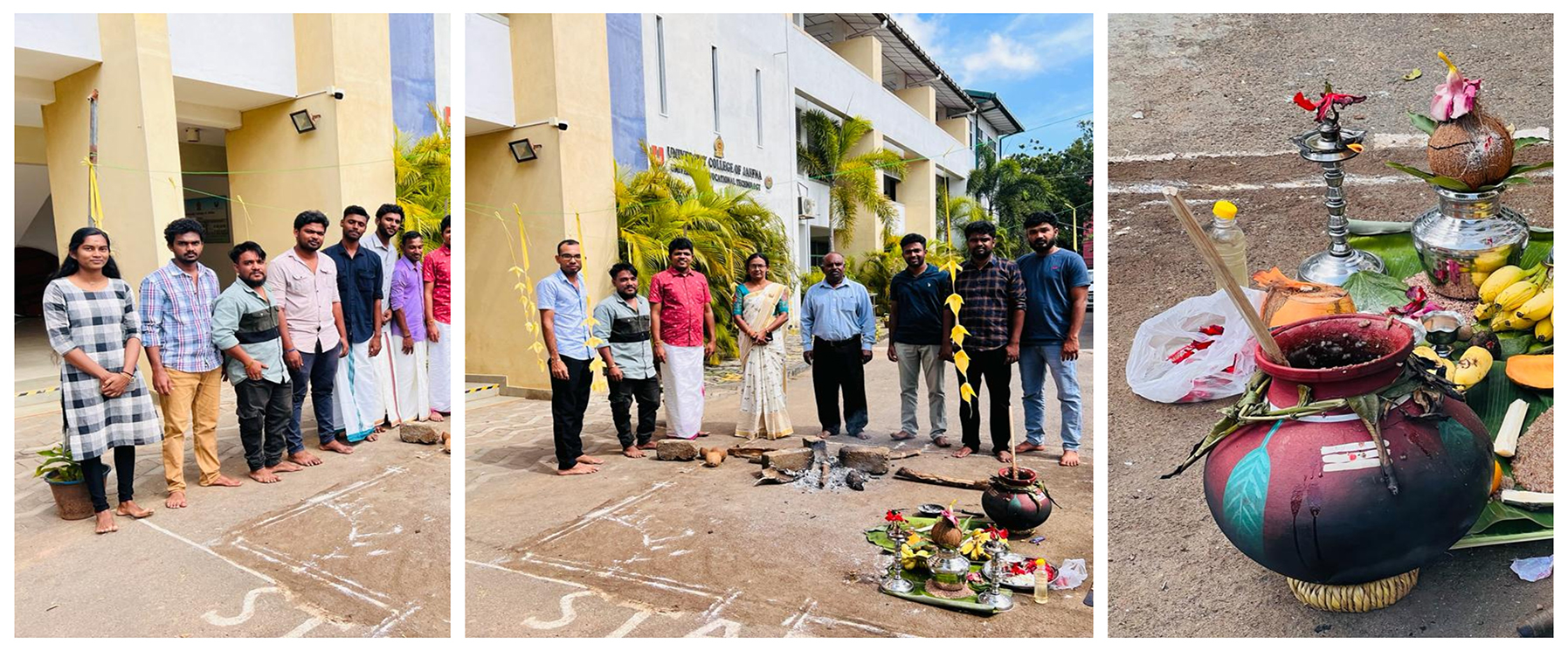 University College of Jaffna