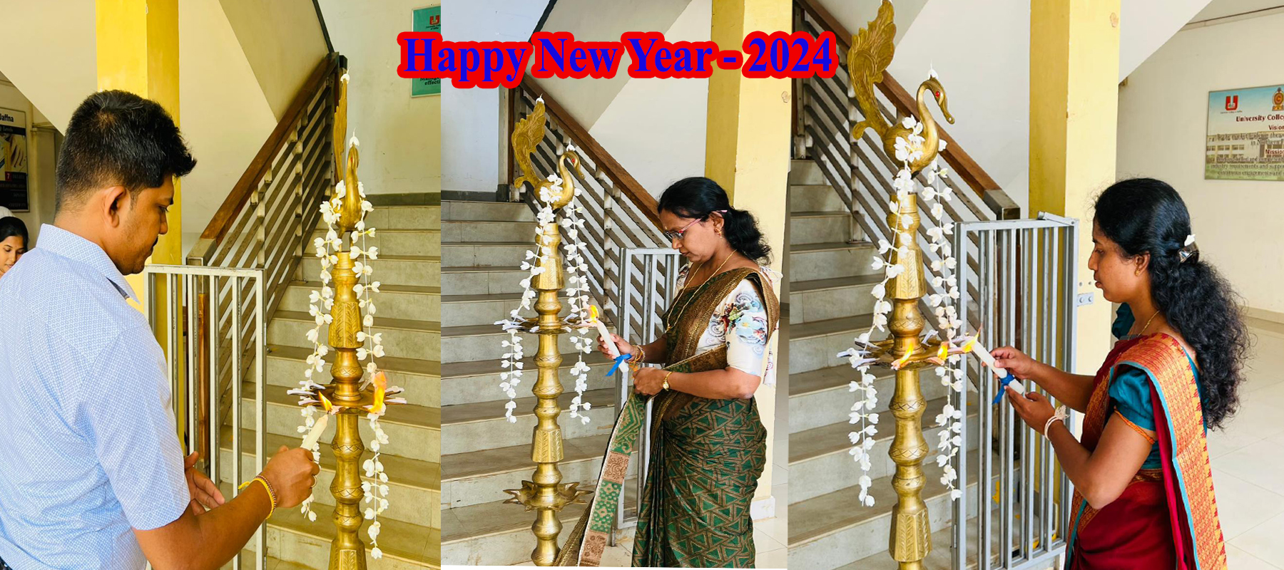 University College of Jaffna – UCJ